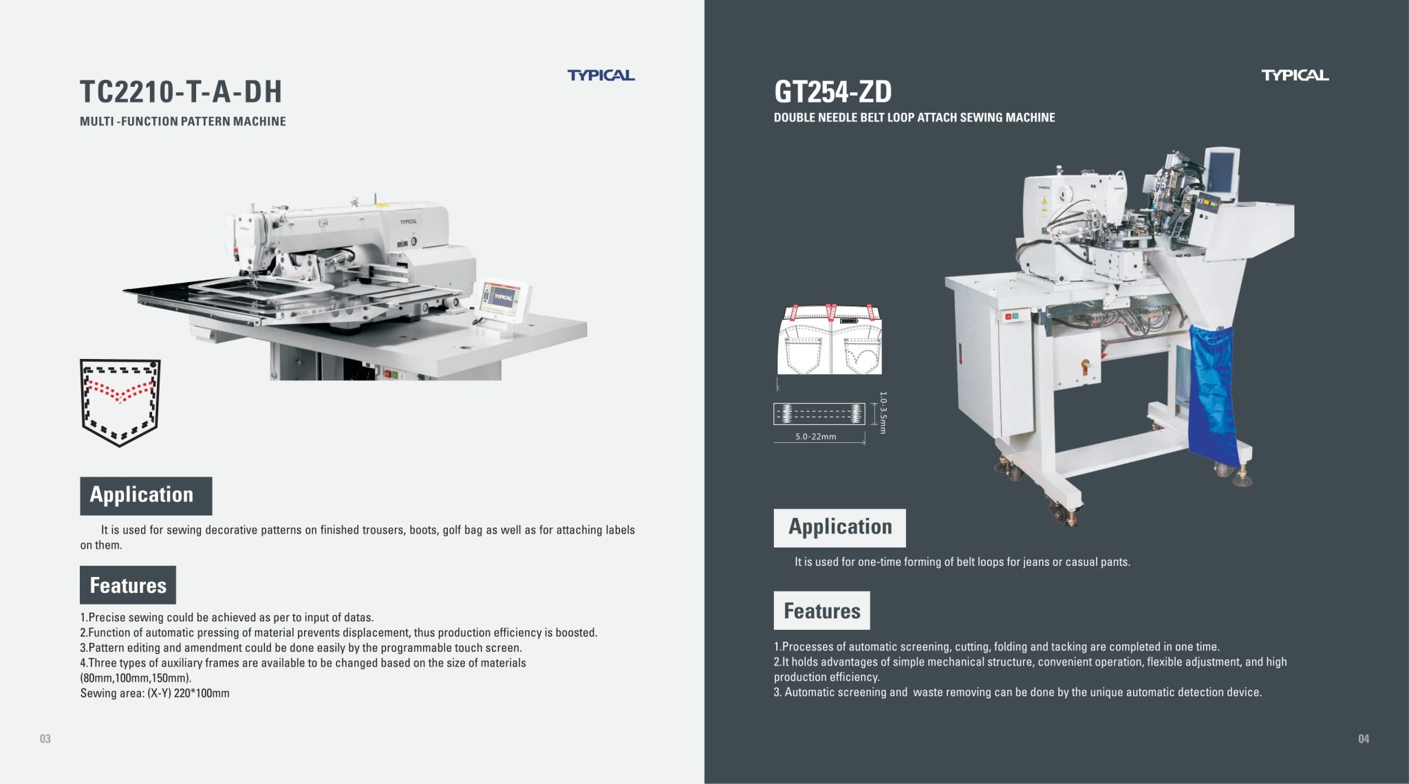 Typical Sewing Machine – Techno Gen – Apparel Machinery Co. Pvt Ltd.